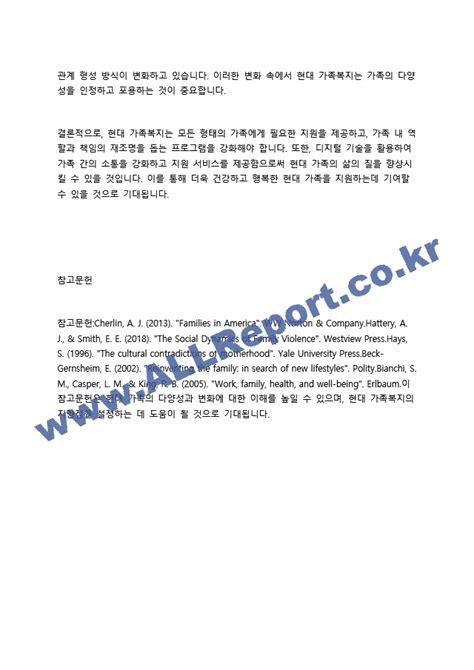 학습자가 생각하는 현대 가족의 특징을 예와 함께 2가지 이상 제시하고 이를 반영하여 학습자가 기대하는 현대 가족복지의 지향점을 정리하시오인문사회레포트