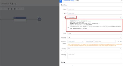 国际化插件部分 Job全业务插件获取任务日志消息通知尚未完成国际化 · Issue 5337 · Tencentbluekingbk