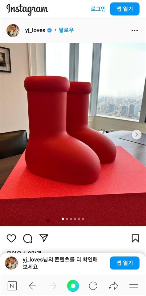 아톰부츠 선물 받은 Yj Mlbpark