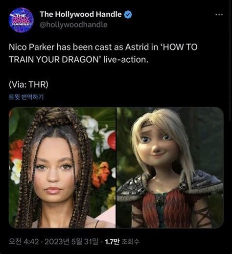 드래곤 길들이기 실사 영화 캐스팅 근황 유머 움짤 이슈 에펨코리아