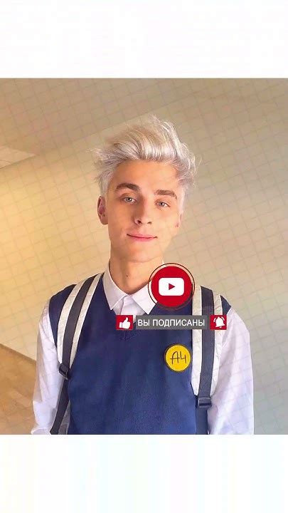 А4 Влад тикток влад бумага а4 а4 новое видео новый ролик а4 новое видео а4 а4 канал Youtube