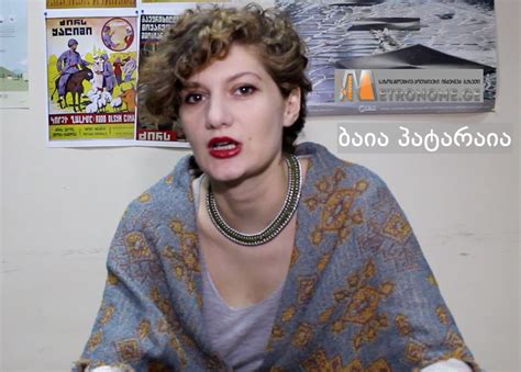 ბაია პატარაიას ვიდეობლოგი ქართულ პოლიტიკას ძალიან აკლია ქალების ხელი