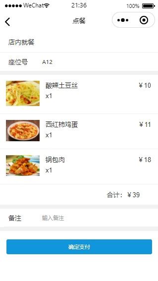基于云开发的外卖点餐小程序（源码部署教程）微信云开发可以做点餐系统吗 Csdn博客