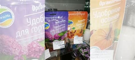 Organicmix Удобрение в ассортименте купить в Казани Товары для дома и дачи Авито