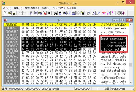 【ctf】seccon 2016 Writeupその3【in 2016】 Tech Projin