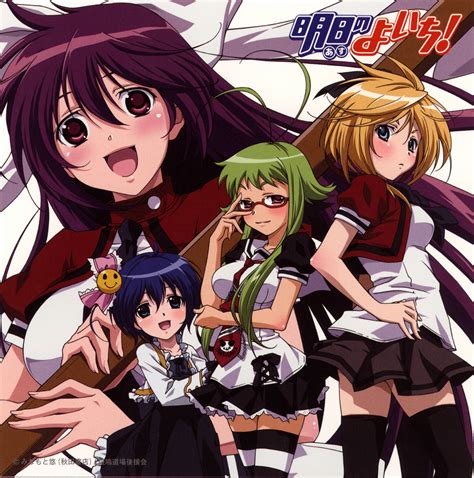 Asu No Yoichi Wallpapers Anime Hq Asu No Yoichi Pictures 4k Wallpapers 2019