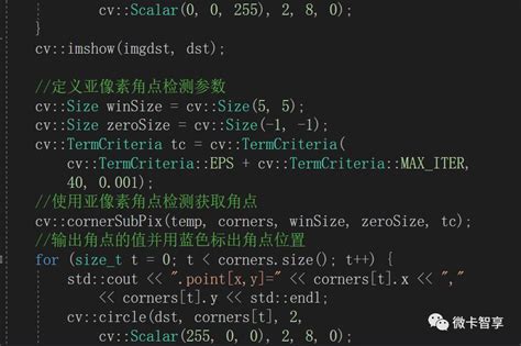 C Opencv特征提取之亚像素级角点检测 Csdn博客