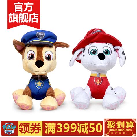 旺旺立功队人物名字 队9个成员介绍 队所有人物名字 大山谷图库