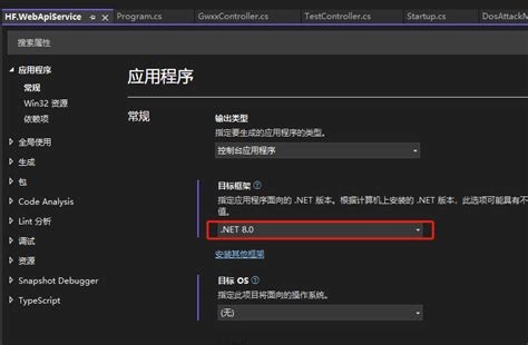 Net 80 项目升级到 Net 90net90和net80 Csdn博客