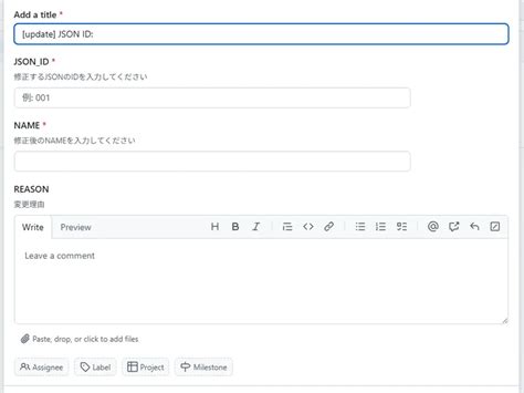 Github Actions で Issue の内容に応じてファイル変更・プッシュ・プルリク作成までを自動化 Migiwa Yadev