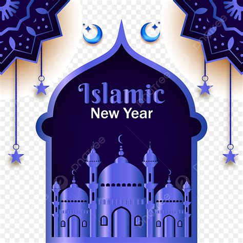 모스크 Png 디자인으로 행복한 이슬람 새해 행복 이슬람교 이슬람 새해 Png 일러스트 및 벡터 에 대한 무료 다운로드 Pngtree