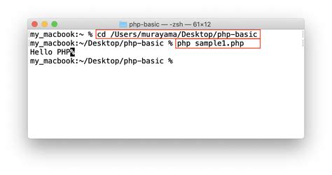超速習 Phpプログラミング（基礎編） Code Guide