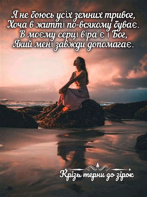 Крізь терни до зірок Facebook