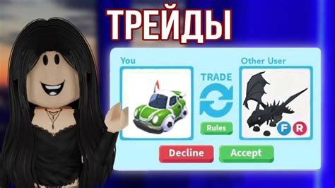 Трейды на новую машину Что же мне дали Youtube