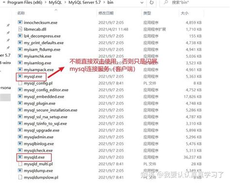 超详细mysql的安装 ，包含各种安装问题及解决方法🎯 知乎