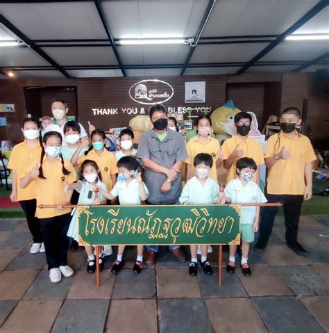 ครูอ๊อด ขออาสา 🙏ขอขอบพระคุณโรงเรียนณัฏฐวุฒิวิทยา คุณครู Facebook