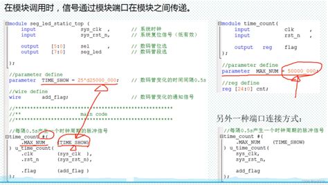 Fpga Verilog视频笔记纯verilog开发的基于fpga的视频处理 Csdn博客