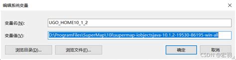 Springbootmaven整合supermap Iobjects Java进行开发springcloud集成supermap Csdn博客