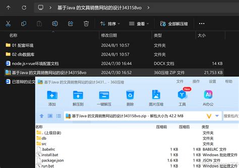Nodejs基于java 的文具销售网站的设计程序论文 可用于毕业设计文具网站开发 Csdn博客