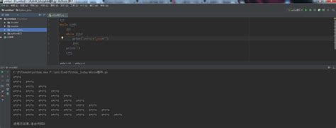 Python学习笔记 while循环while嵌套 立鼕 博客园