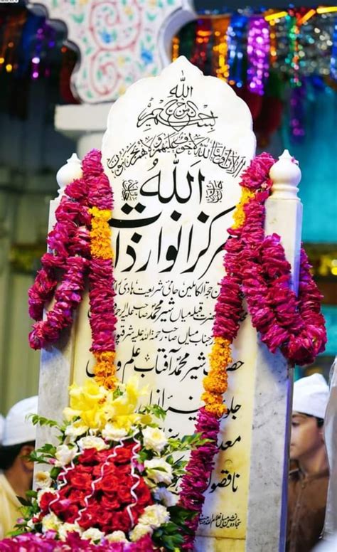 ‎دربار بابا حاجی شیر دربار بابا حاجی شیر دیوان صاحب