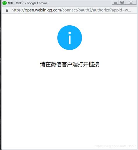 Java Springboot 实现微信扫码登录网站应用 前后端分离 程序员大本营