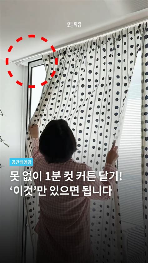 오늘의집 베란다는 주방으로 주방은 침실로 바꿨어요 18평 복도식 아파트 프렌치 무드를 담은 신혼집으로 탄생 공간활용에 동선 수납까지 다 잡은 집 직접 구경해