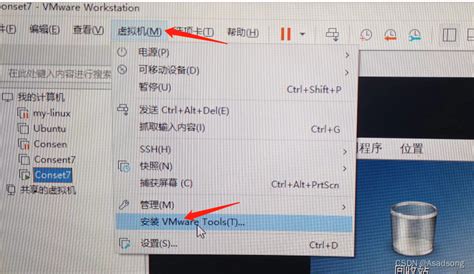 Vmtools——linux与windows共享文件夹工具，轻松把windows文件传输到linux。linux和windows传输软件 Csdn博客