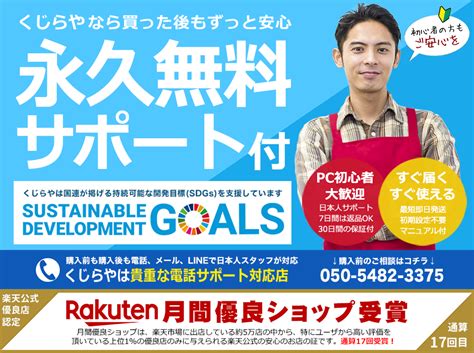 【楽天市場】【本日ポイント5倍】 中古パソコン 中古 デスクトップパソコン Office付き 2画面 デュアルモニター 9世代 作業効率 無線