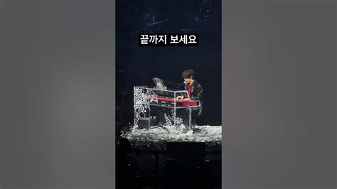 하현상 못 하는게 뭐임하현상 직캠 무대 공연 라이브 콘서트 Youtube