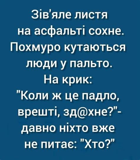 Підписуйтесь також на наш канал там Круто по українськи