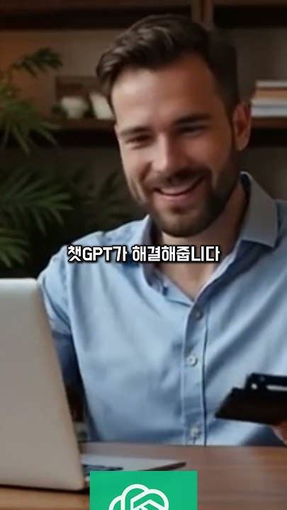 광고비 줄이고 싶다면 사장님 이제 직접 홍보하세요 광고비절약 챗gpt활용법 소상공인홍보 블로그마케팅 네이버플레이스최적화 홍보마케팅 Ai마케팅 챗gpt