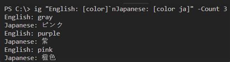 GitHub Dfinke NameIT PowerShell Module For Randomly Generating Data