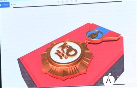 Ардын хувьсгалын 100 жилийн ойн медалийг 80 мянган ширхэг хийлгэхээр 760 сая төгрөгийн тендер