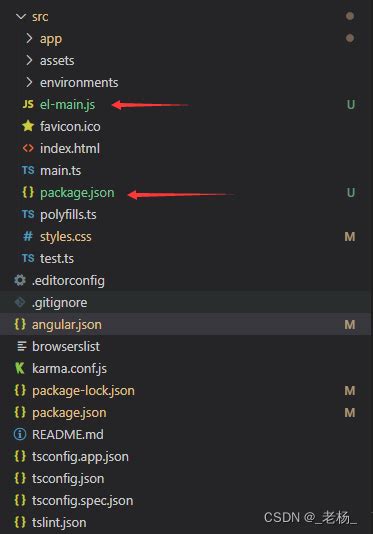 Angular项目使用electron打包为桌面程序electron 打包angular Csdn博客