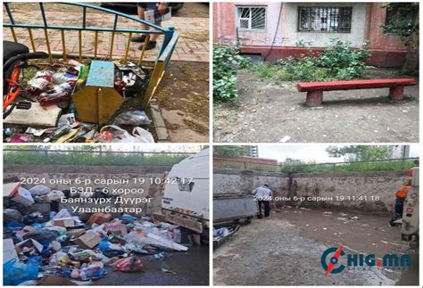 Олон нийтийн газарт хог хаяж зөрчил гаргасан 603 иргэнийг ₮6 саяар торгожээ