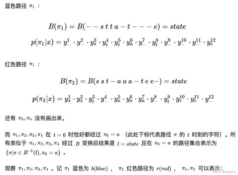 一文读懂crnnctc（connectionist Temporal Classification）文字识别cnnctc Csdn博客