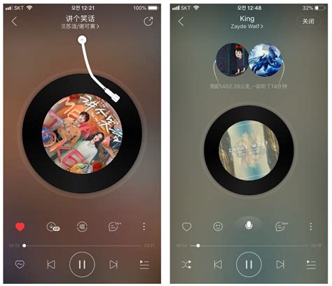 중국 Z세대를 사로잡은 음악 앱 우리 같이 들을래 Publy