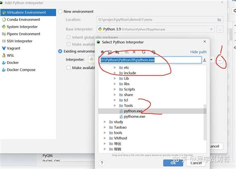 Pycharm如何设置python解释器路径 知乎