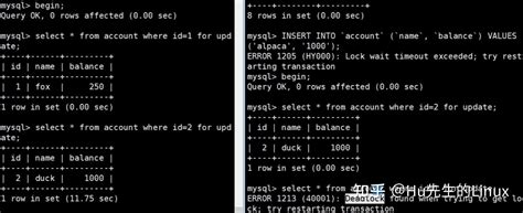 一文详解mysql锁and事务隔离级别 知乎