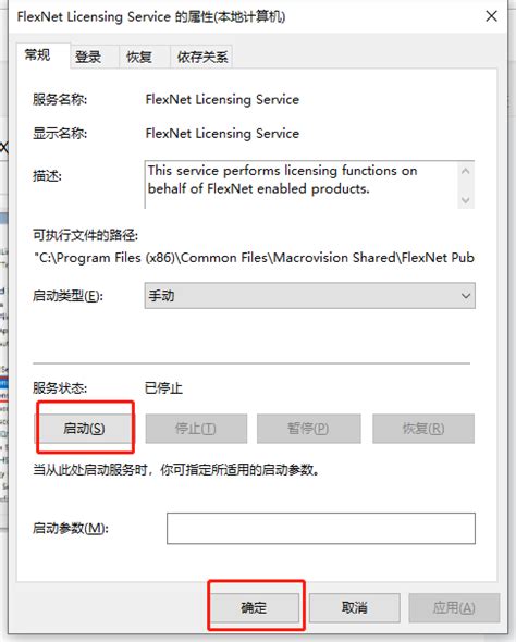 Solve The Issue Of Installing The Activator Gui Ssq In Solidworks 2016