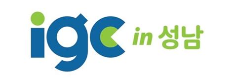 "알차게 준비했습니다" 제3회 IGC 참관객 사전 모집 시작! - 인벤