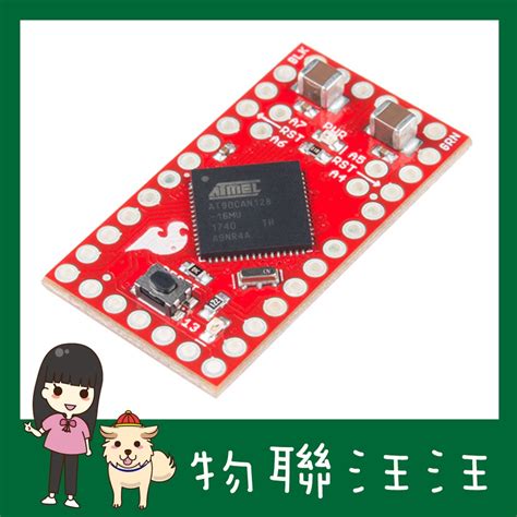 物聯汪汪 含稅附發票~ 原廠 Sparkfun Ast Can485 Dev Board 蝦皮購物