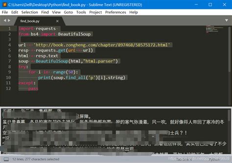 Python——获取网页文本内容python读取网页文字 Csdn博客