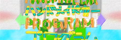 hushuchuライスのプロフィール ci en（シエン）