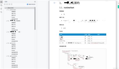 postman 文档、导出json脚本 导出响应数据 response ，showdoc导入postman json脚本 导出为文档word或