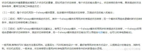 Verilog如何写testbench模板mob6454cc67bcfb的技术博客51cto博客