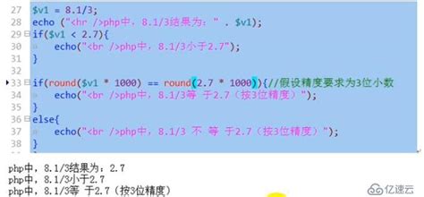 PHP的数据类型 web开发 亿速云