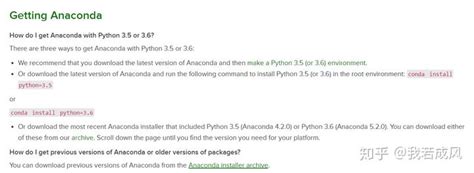 windows 下安装GPU版pytorch简明教程 知乎