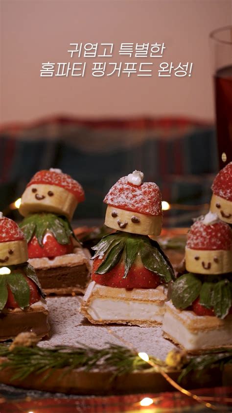 Zeroweet 제로윗 이벤트 커피믹스로 사랑을 전달하세요🩷 2025 을사년의 설날을 맞이하여 팔로워분들이 사랑하는